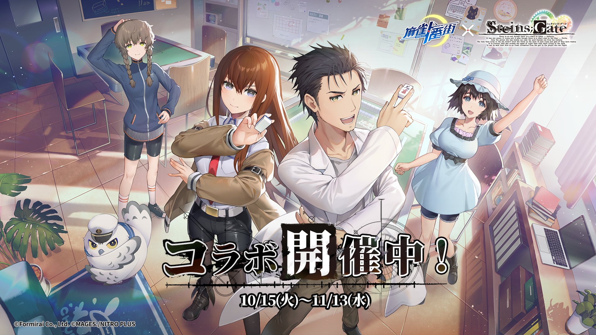 riichi city steins;gate amane suzuha makise kurisu okabe rintarou shiina mayuri bike shorts ...